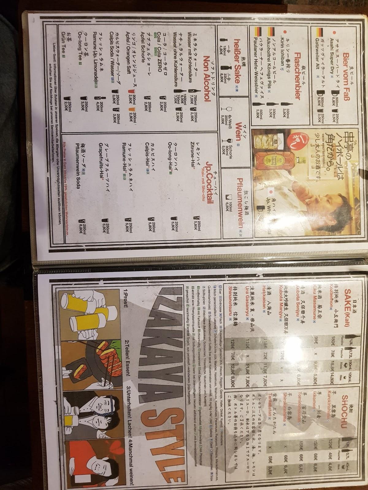 Speisekarte von Kushi-Tei of Tokyo restaurant, Düsseldorf