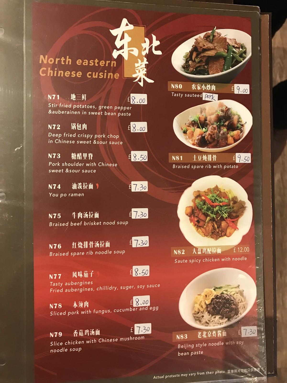 Menu at Malaysia Delight Ltd restaurant, Sheffield