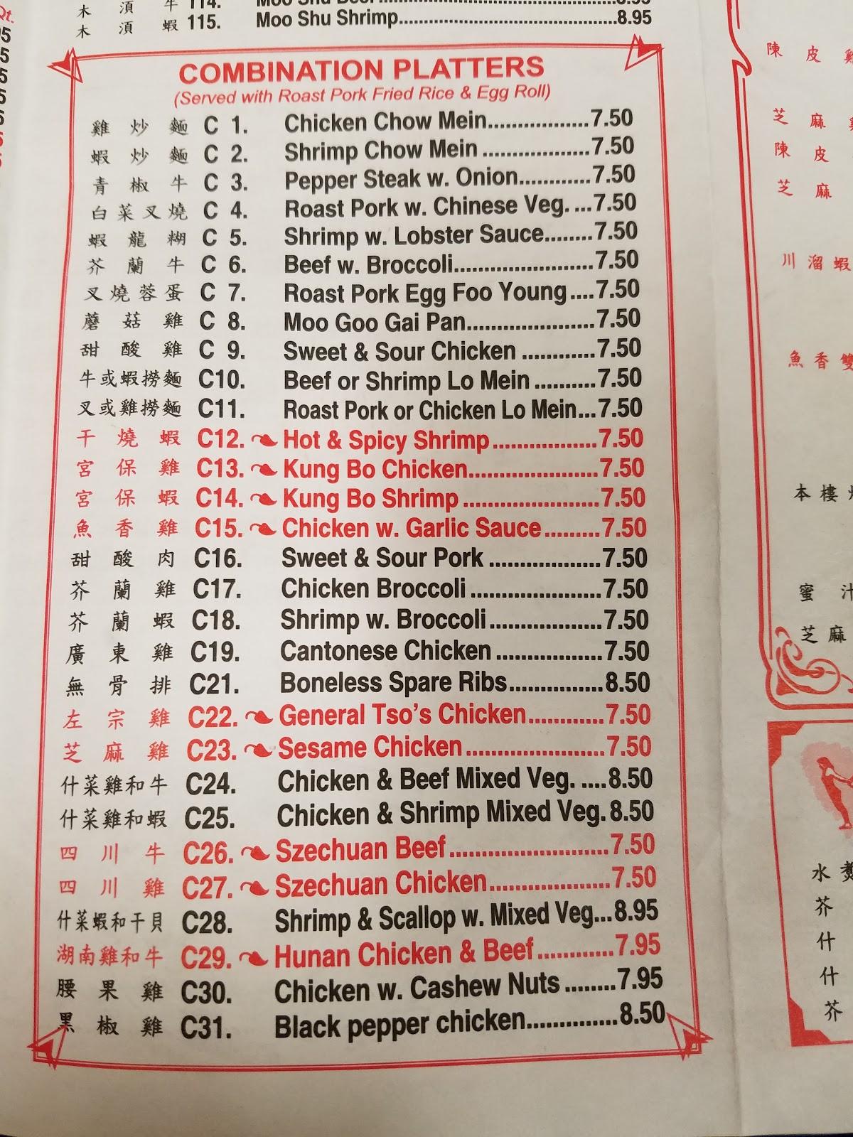 Menu at China Eight restaurant, Pembroke