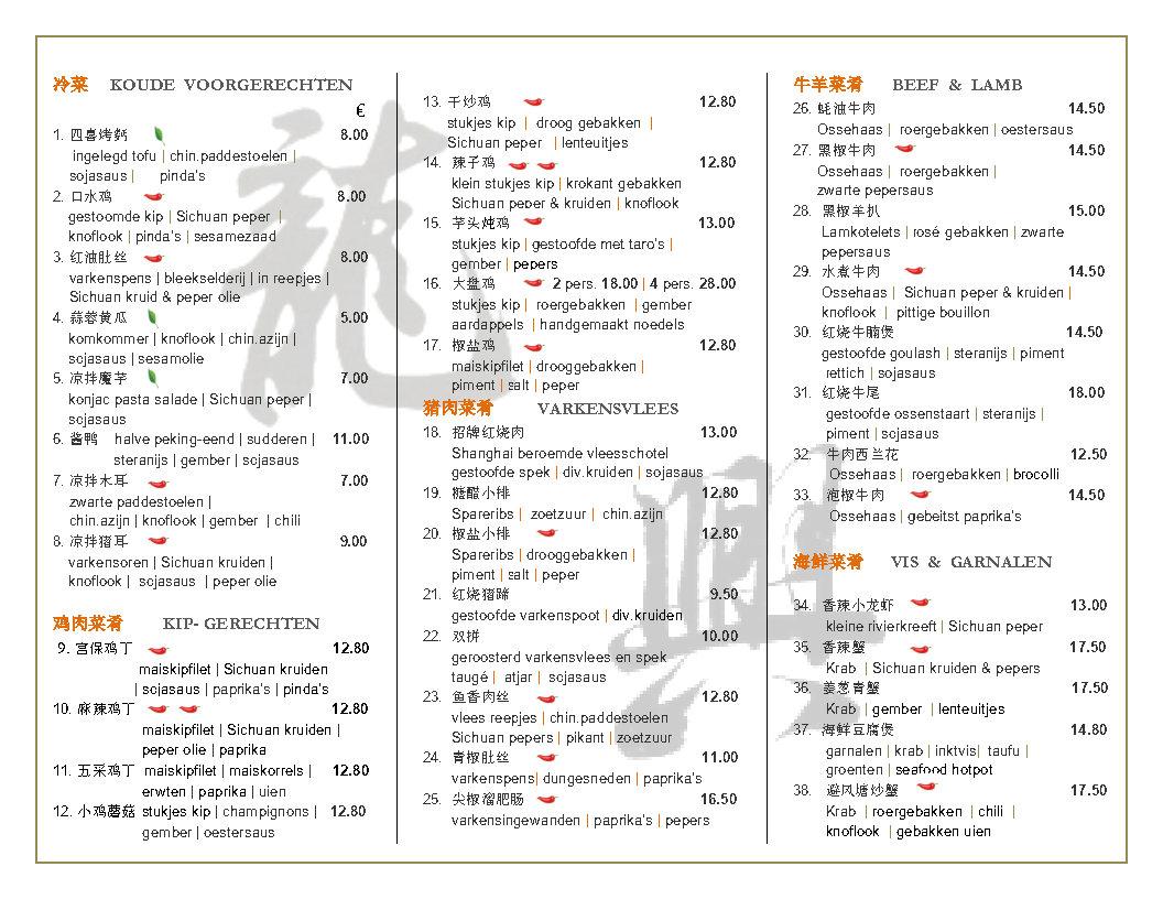 Menu at Lung Hing, Eindhoven