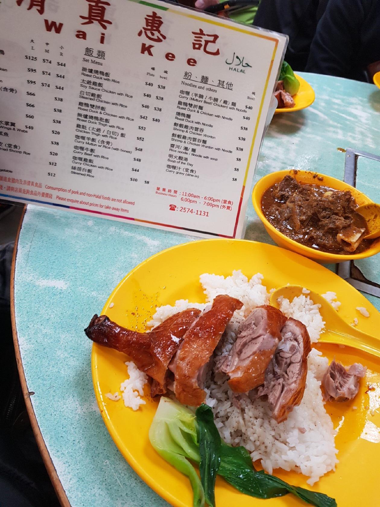 Menu at Wai Kee restaurant, Hong Kong, 23 Bowrington Rd