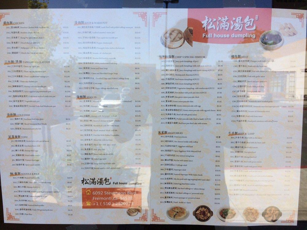 Menu at Full House Dumpling restaurant, Fremont