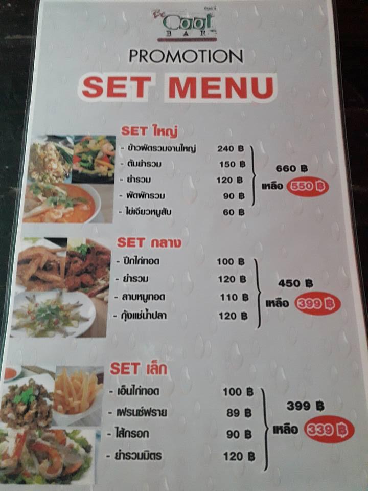 Menu at Be Cool Bar, Bangkok, 196 Thanon Krung Thon Buri