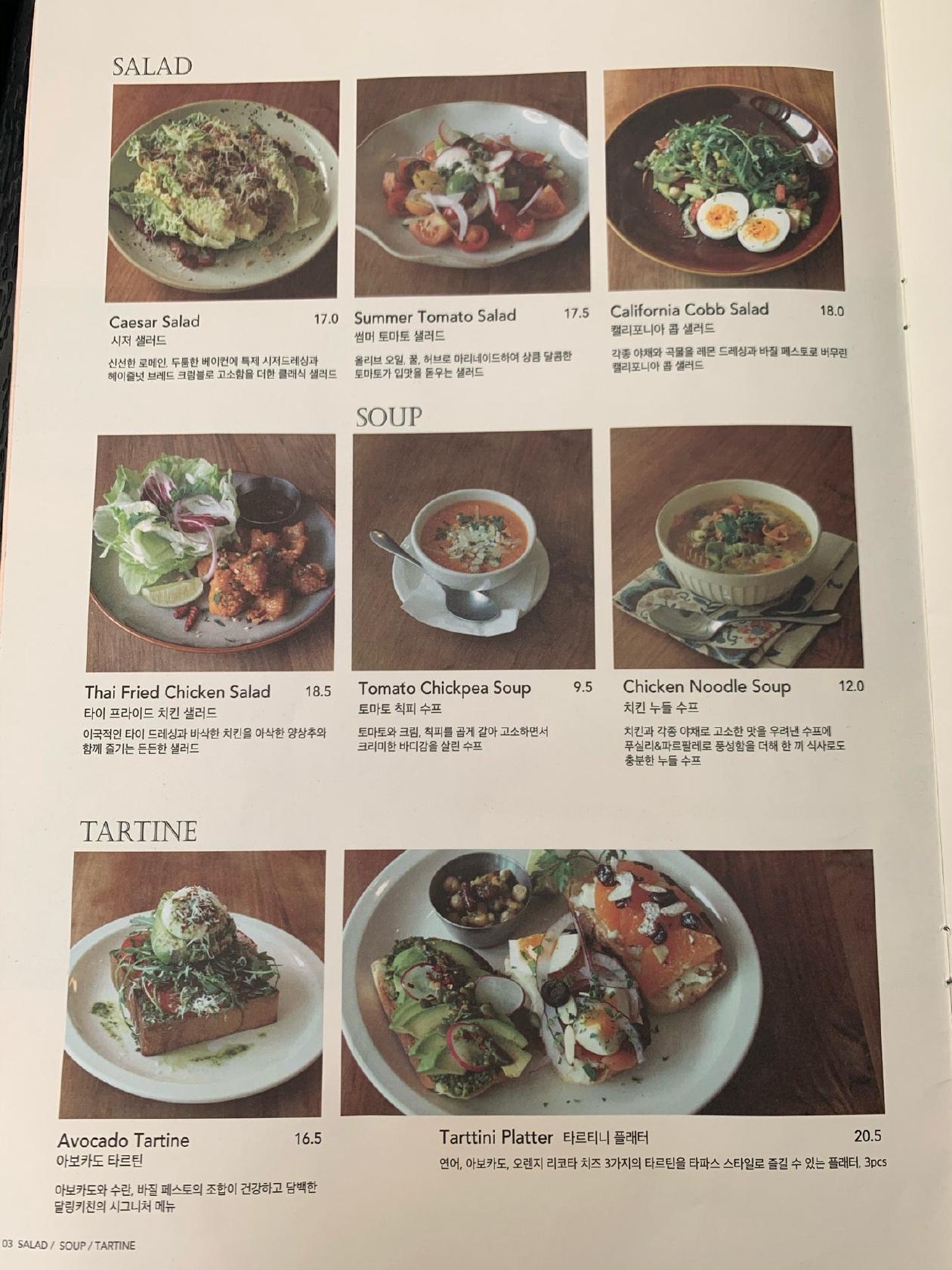 Menu at Darling Kitchen Seoul restaurant, Seoul