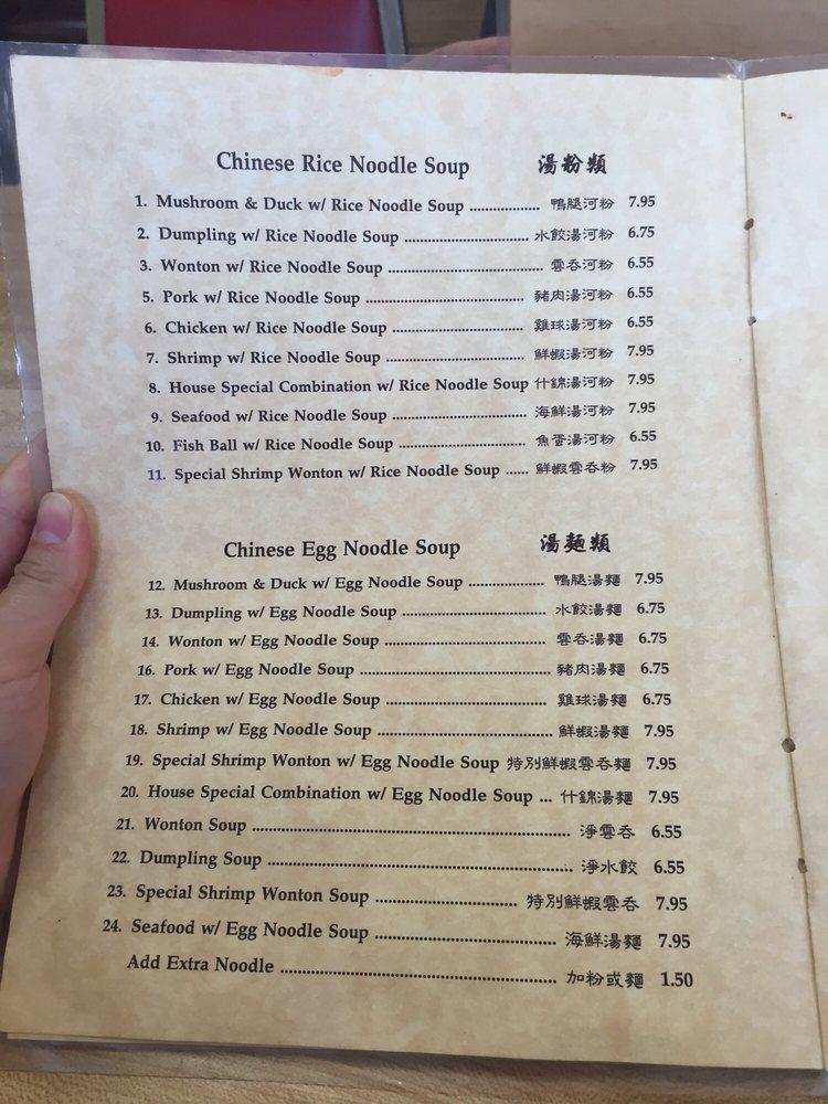 Menu at Boda Restaurant, Los Angeles
