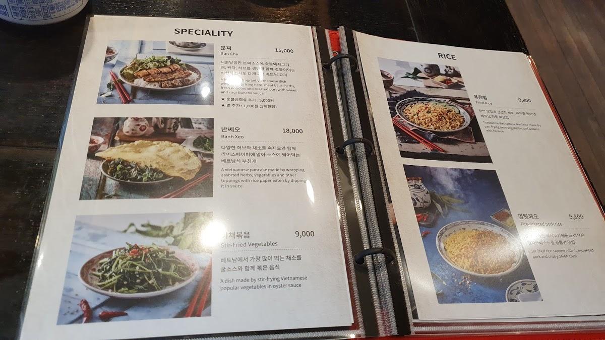 Menu at Emoi restaurant, Seoul, Haengdang-dong