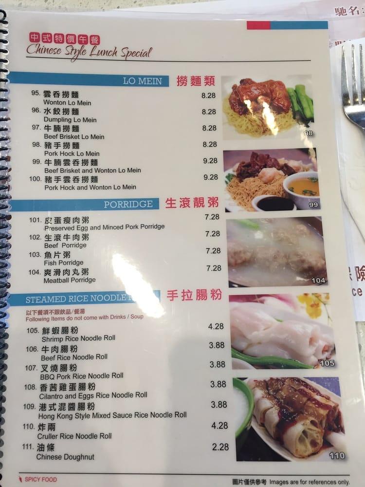 Menu at OK Cafe, Monterey Park
