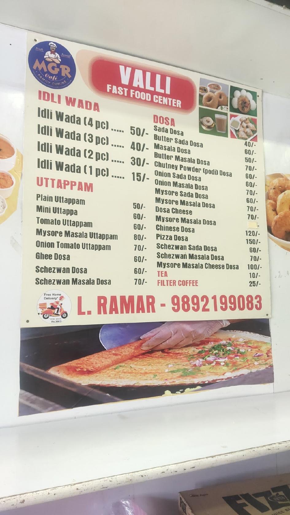 Menu at Shri Valli Fast Food Center, Navi Mumbai