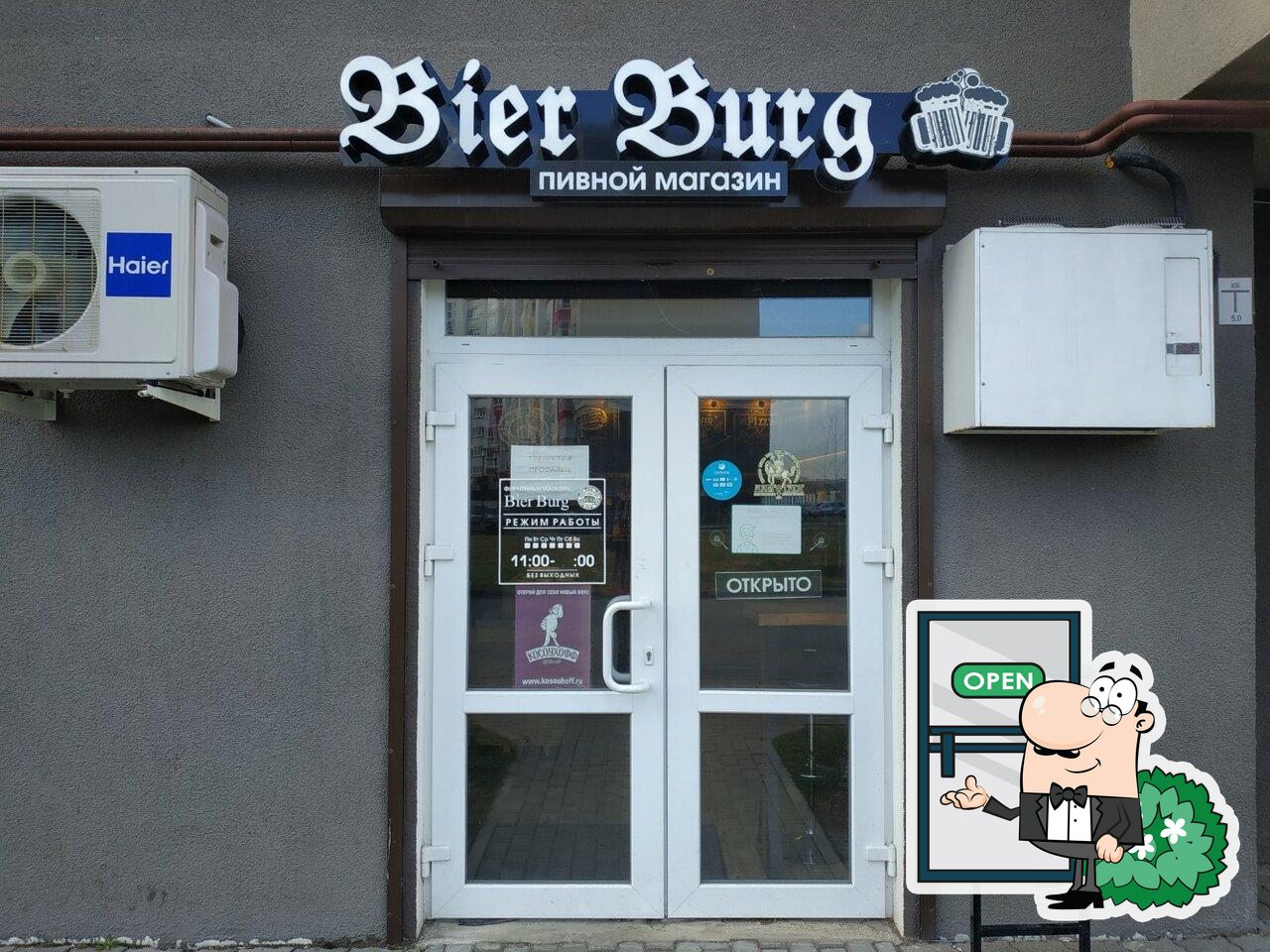 Bier Burg pub & bar, Kaliningrad - Restaurant reviews