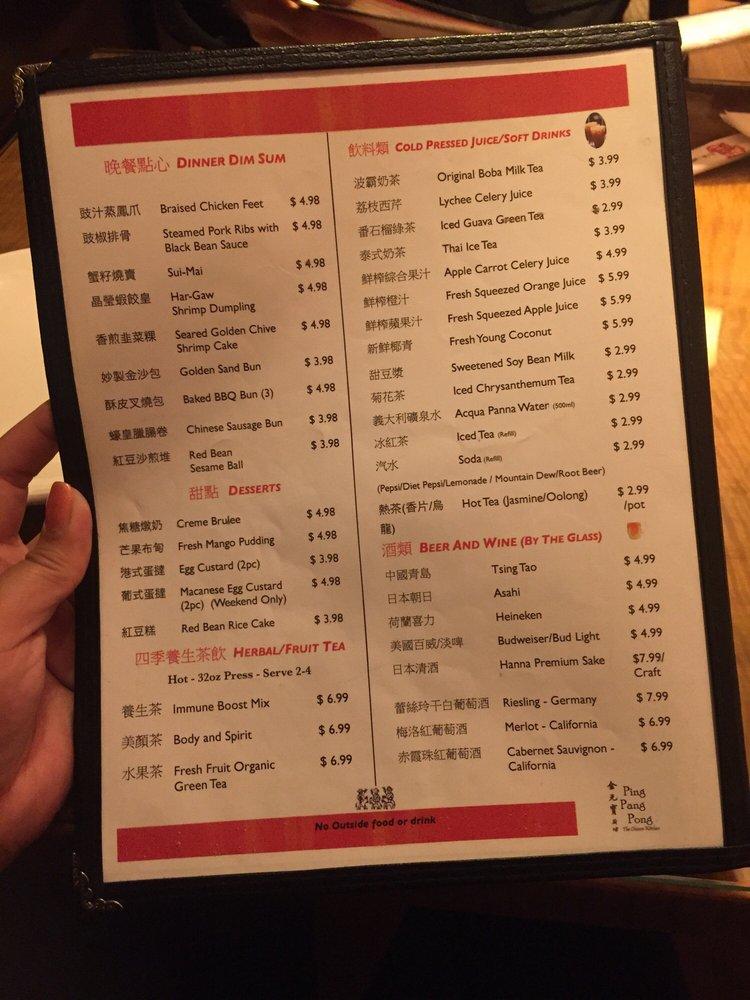 Menu at Ping Pang Pong restaurant, Las Vegas, W Flamingo Rd