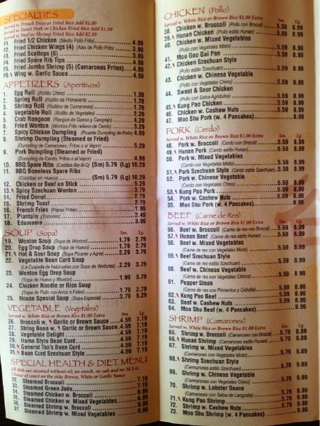 Menu at Good Chinese Kitchen restaurant, North Bergen