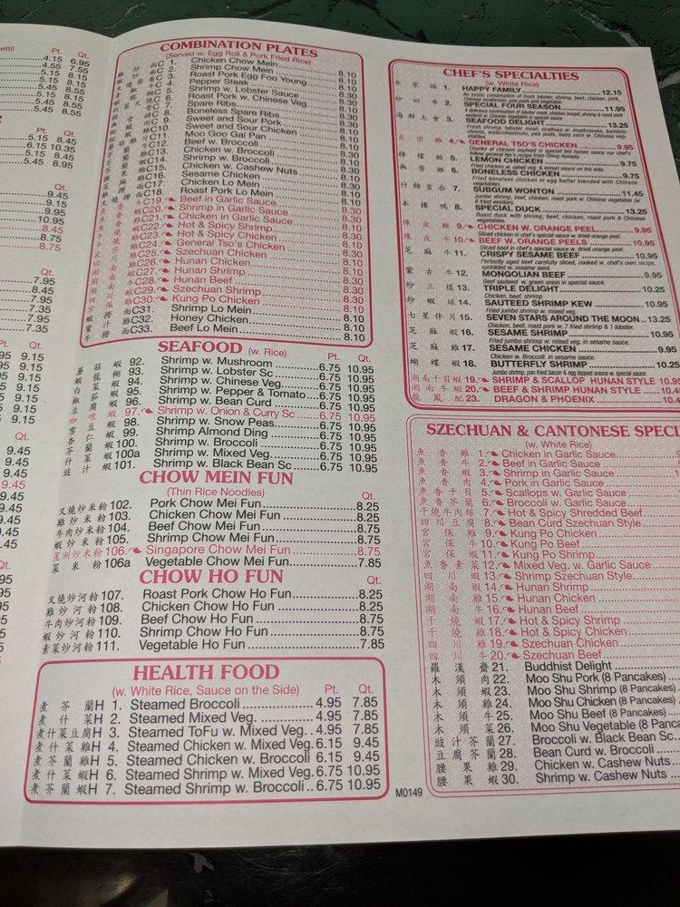 Menu at Ming Moon restaurant, Wurtsboro