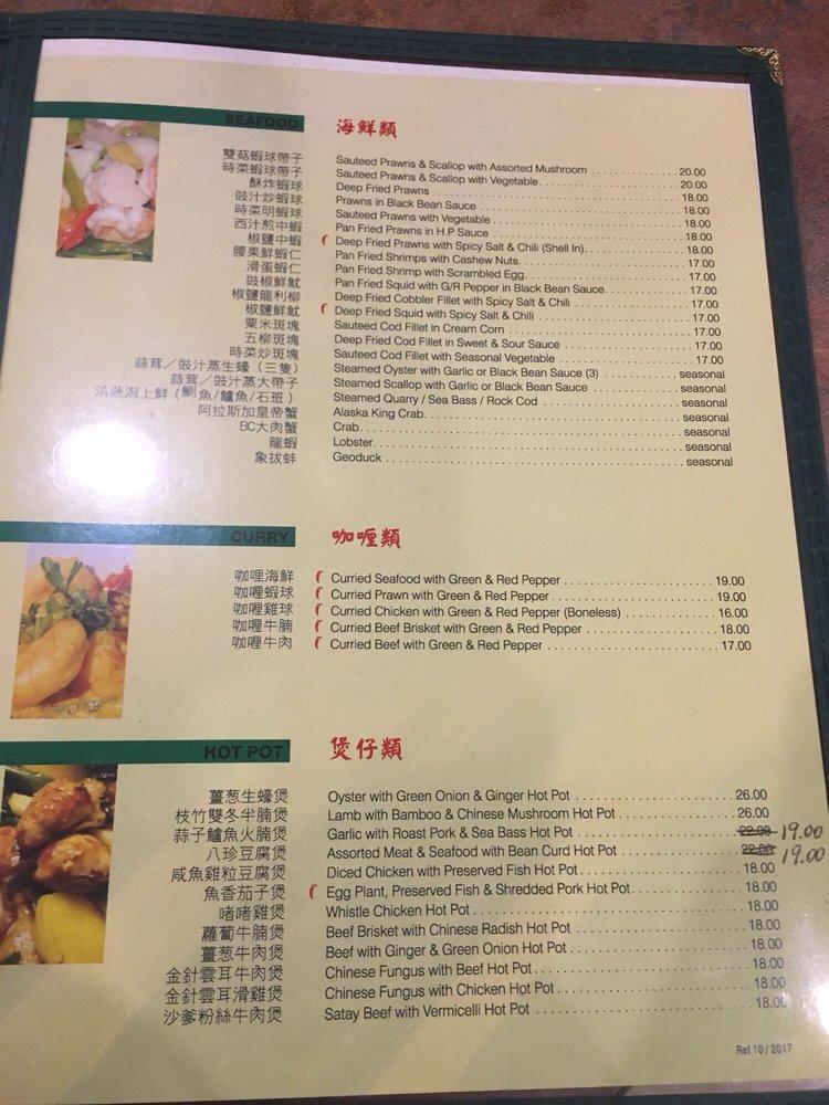 Menu at Congee Noodle House restaurant, Vancouver