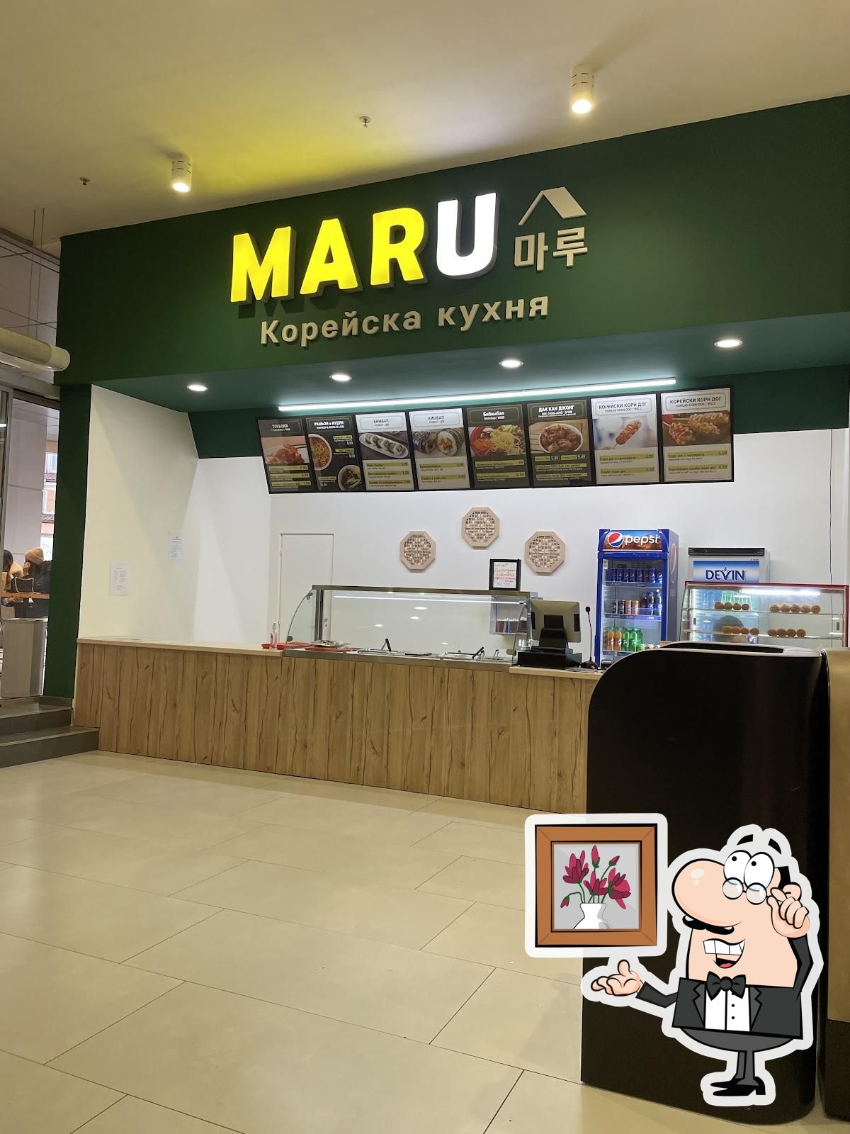 Maru Korean Restaurant, Plovdiv - Restaurant menu, prices and reviews