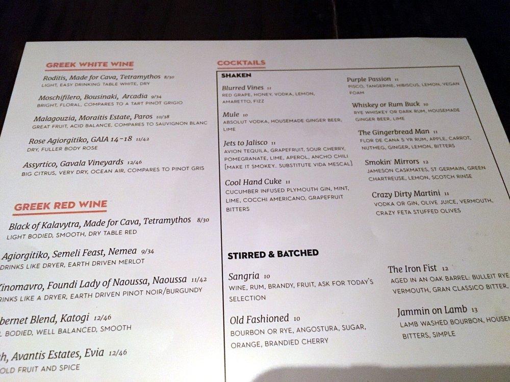 Menu at Cava Mezze Rockville pub & bar, Rockville