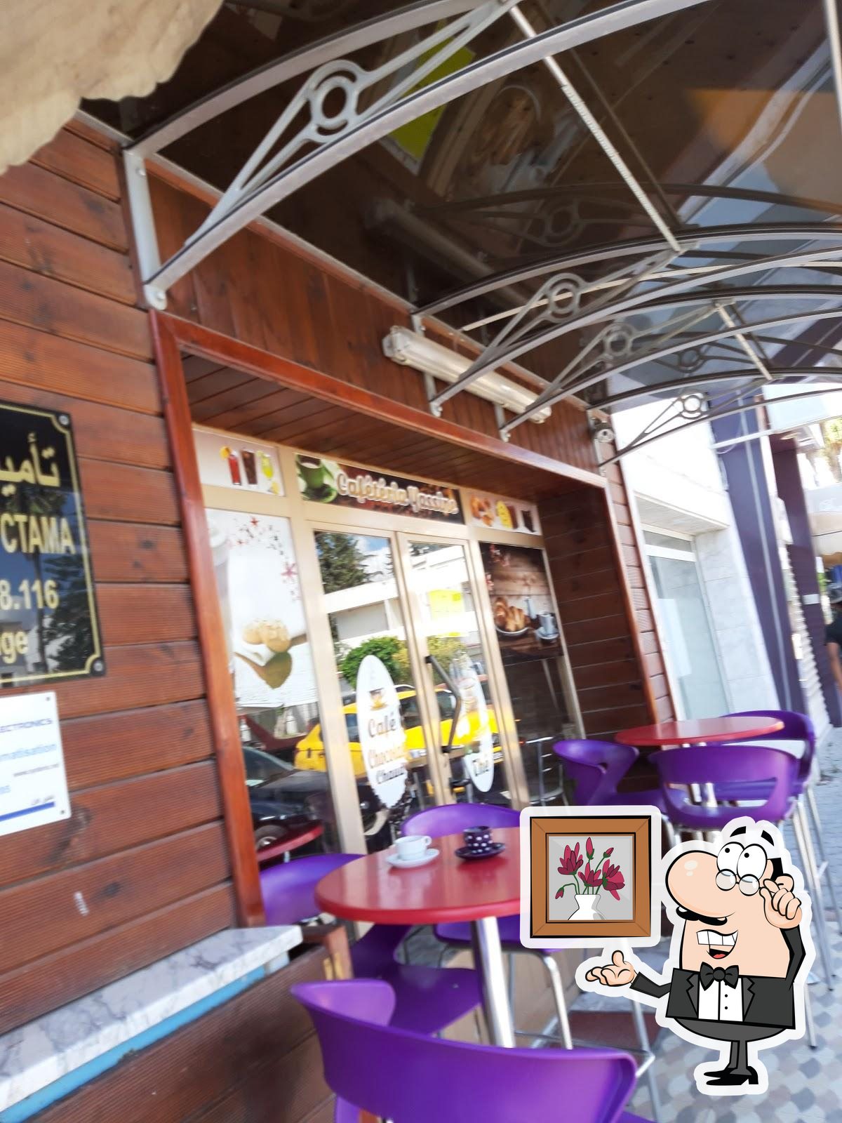 Cafétéria Yassine, Mégrine - Critiques de restaurant
