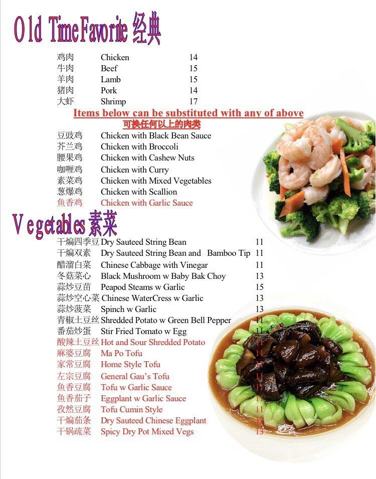 Menu at Five Spices House restaurant, Cambridge