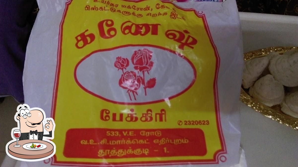 Ganesh Bakery, Thoothukudi, R522+RPJ - Restaurant reviews