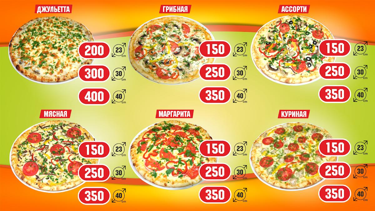 Menu at BON APPETIT cafe, Grozny
