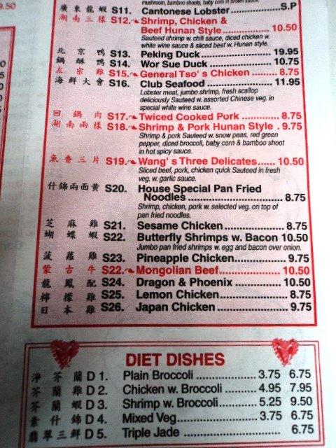Menu at New Yu House Chinese Restaurant, Rochester
