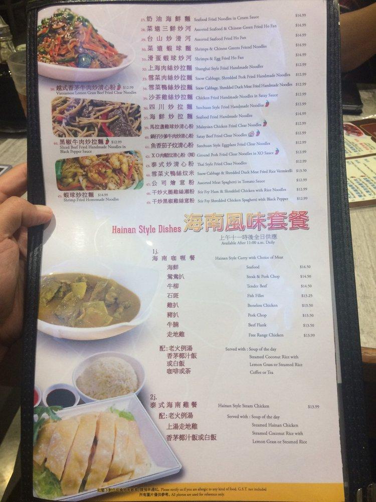 Menu at Calgary Court Restaurant, Calgary