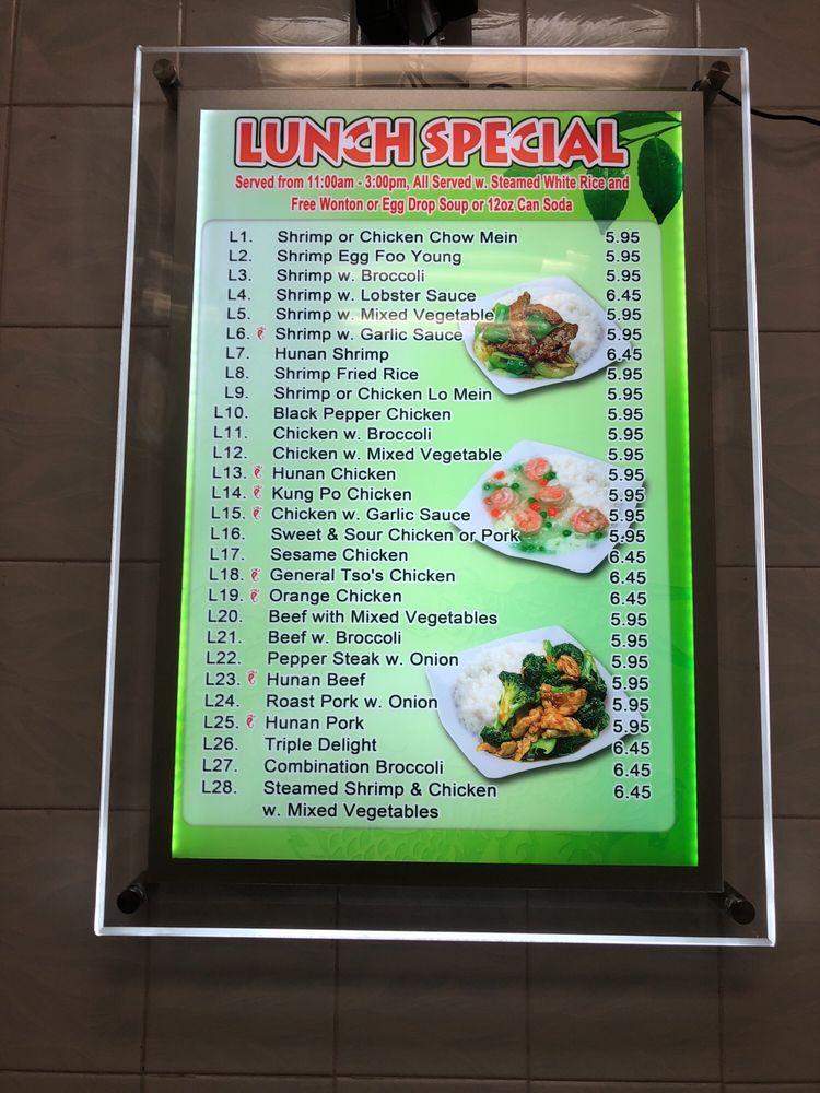 Menu at China Fong's Carryout restaurant, New Carrollton
