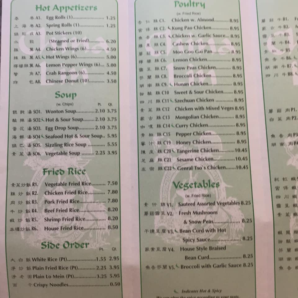 Menu at China Lin restaurant, Toccoa