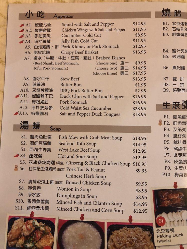 Menu at Ho Kee Cart Noodle restaurant, San Gabriel