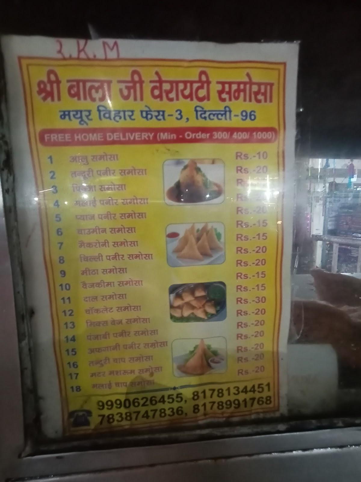 Menu at Shri Balaji Variety Samosa, New Delhi