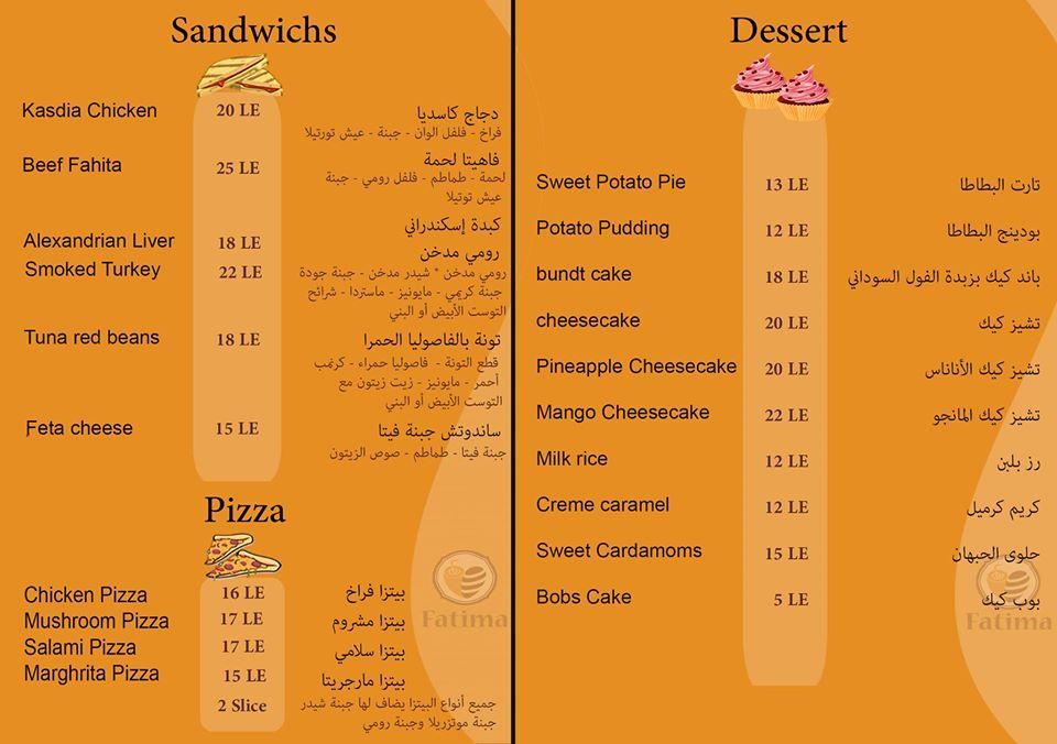 Menu at Fatima فاطيما restaurant, Egypt
