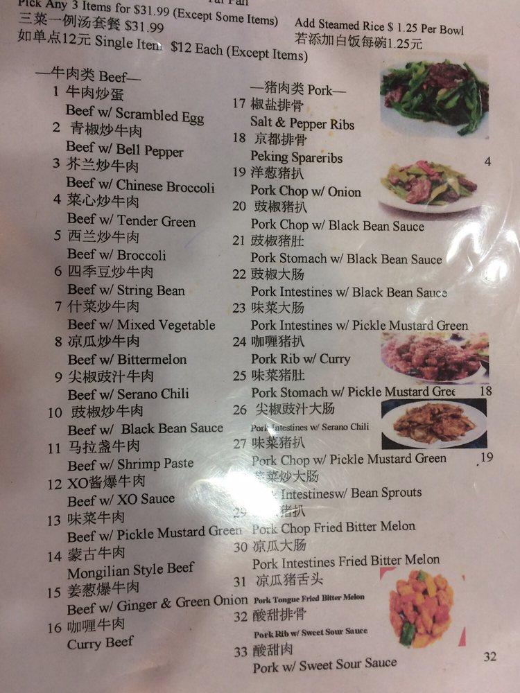 Menu at Tai Pan, San Jose, Story Rd