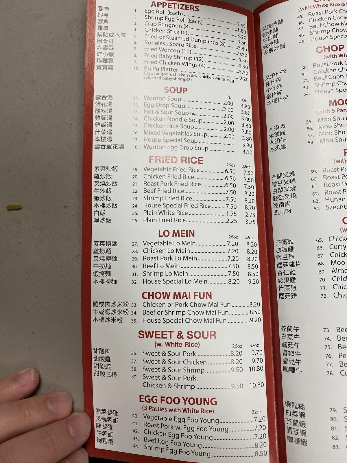 Menu at China One restaurant, Oconomowoc