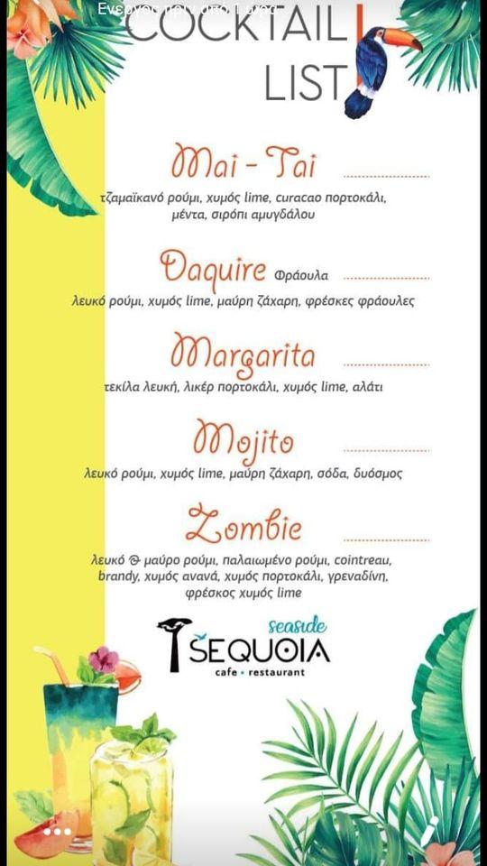 Menu at Sequoia Seaside, Nea Kios