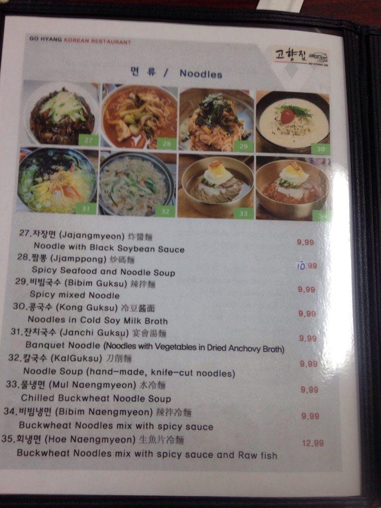 Menu at Go Hyang Jib Korean Restaurant, Houston