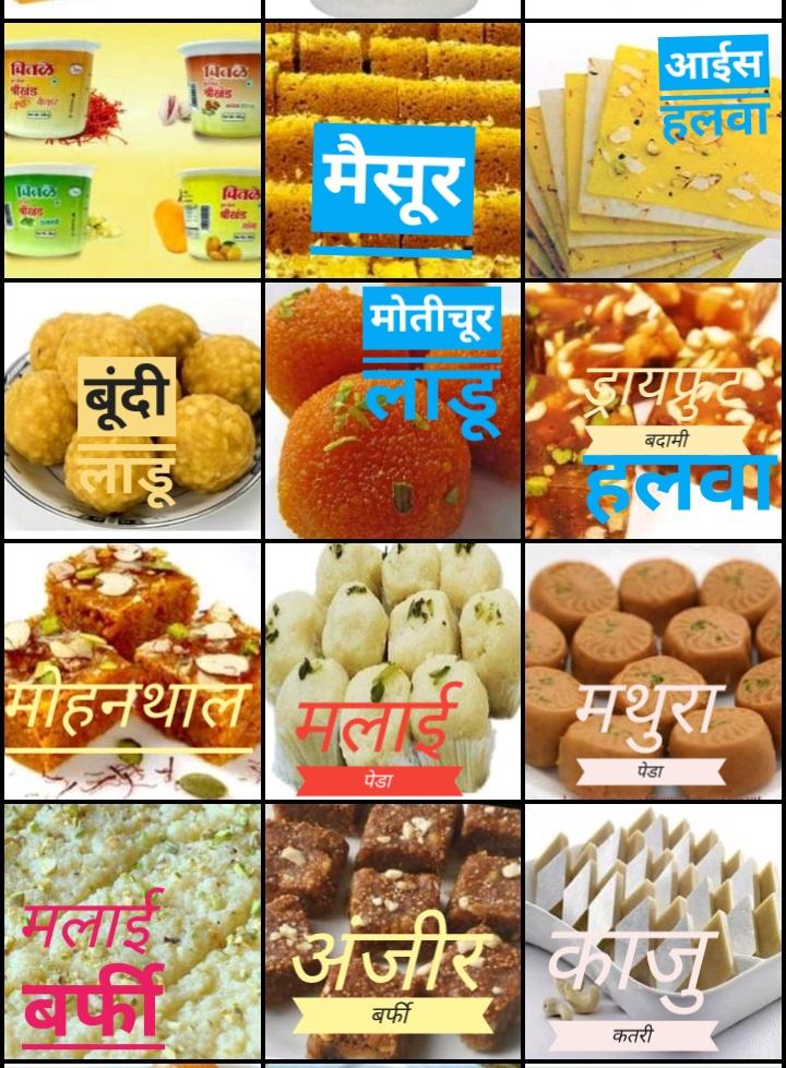 Menu at Apna Sweet & Farsan Mart, Mumbai