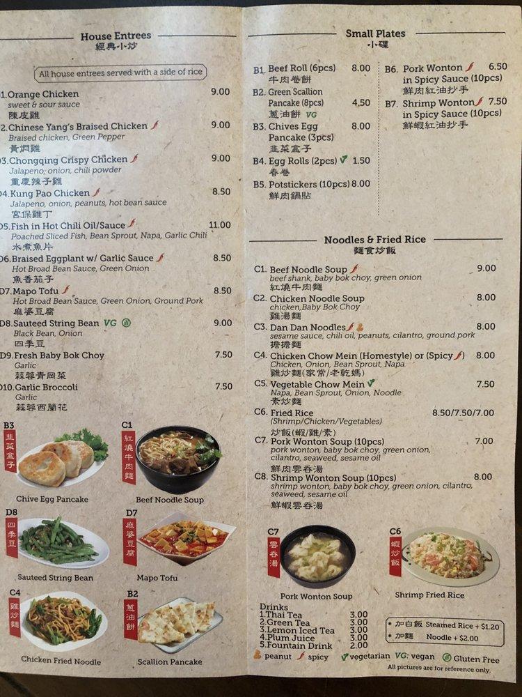 Menu at Northern Cafe, Rancho Palos Verdes
