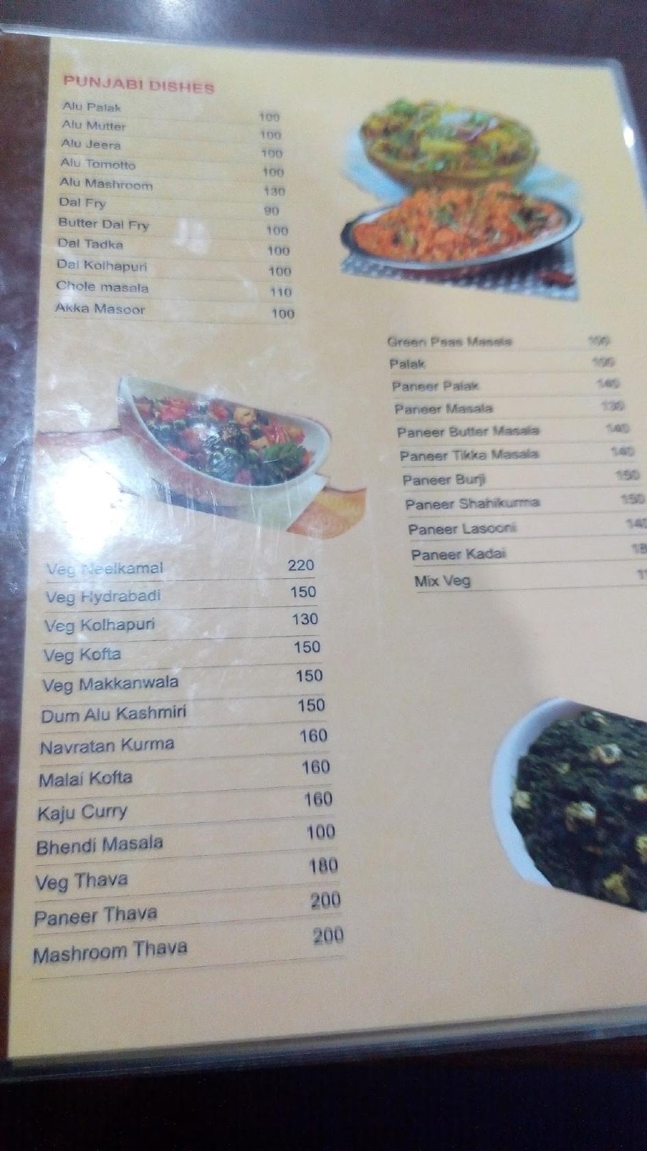 Menu at Neel Kamal Restaurant, Dharwad