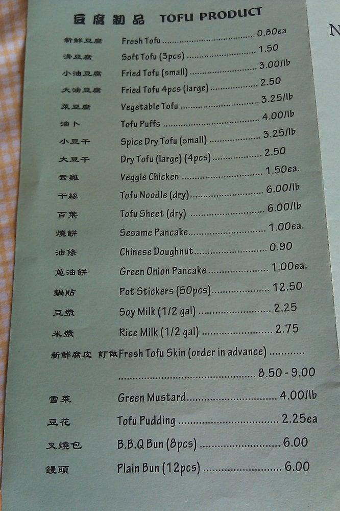 Menu at Northwest Tofu Inc (Tofu manufacture ) restaurant, Seattle
