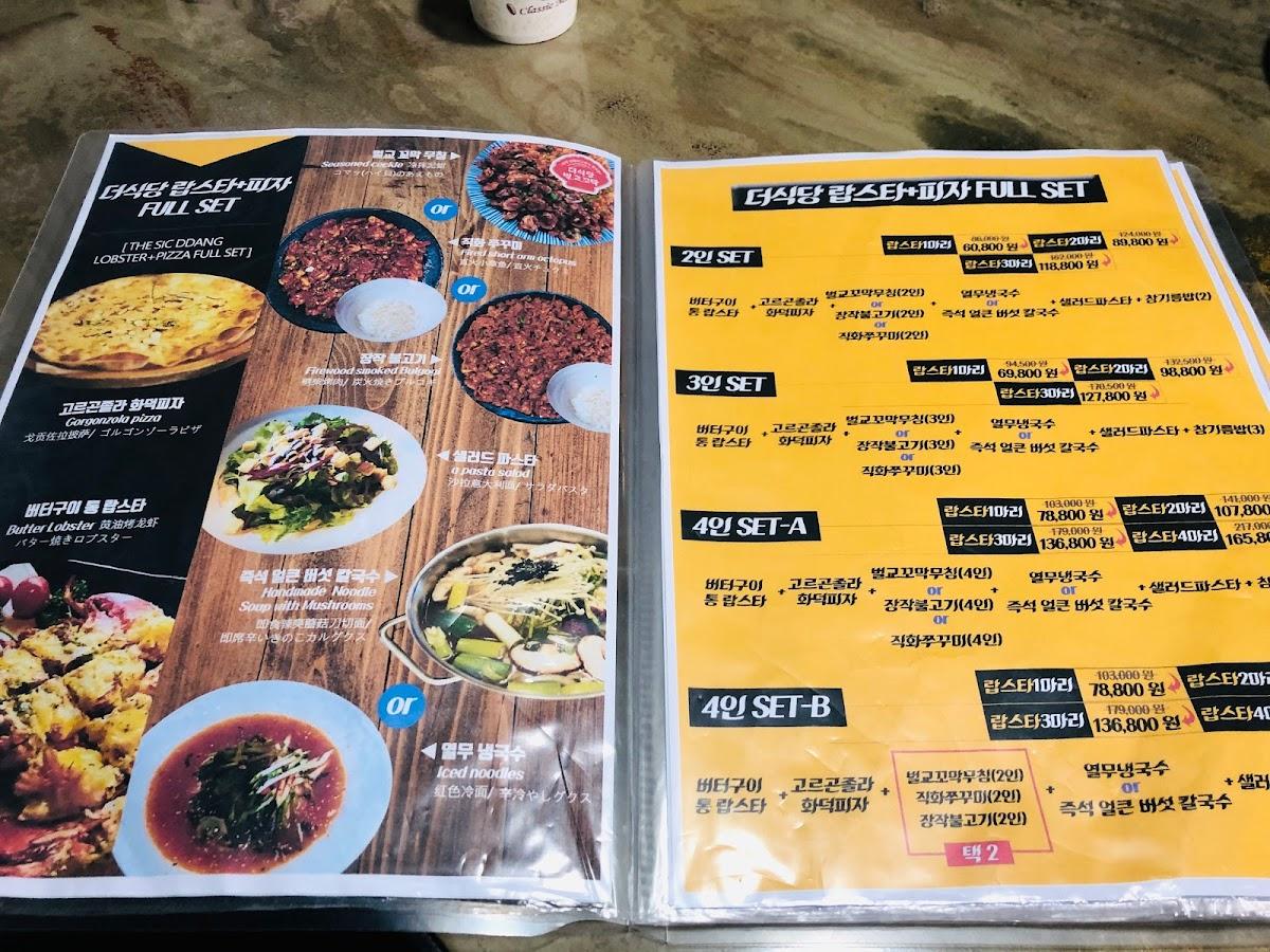 Menu at myeongdong restaurants THE SIC-DDANG, Seoul, 36 Myeongdong 10-gil