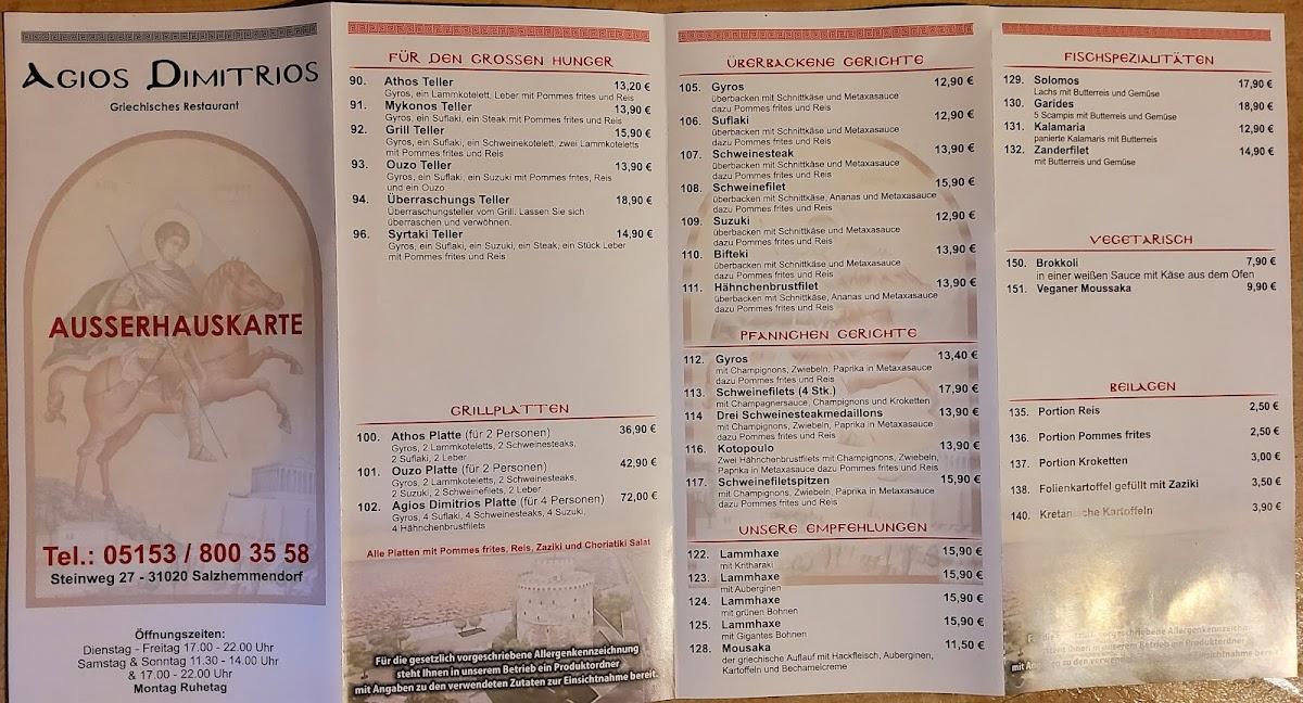 Speisekarte von Agios dimitrios restaurant, Salzhemmendorf