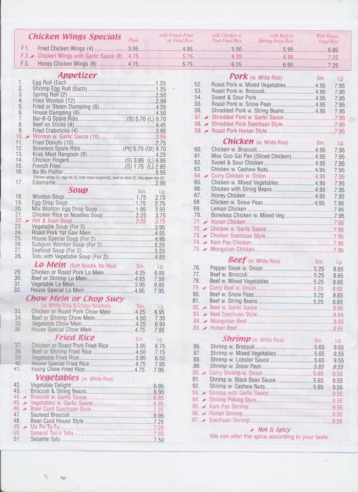 Menu at Hong Fu restaurant, Orlando