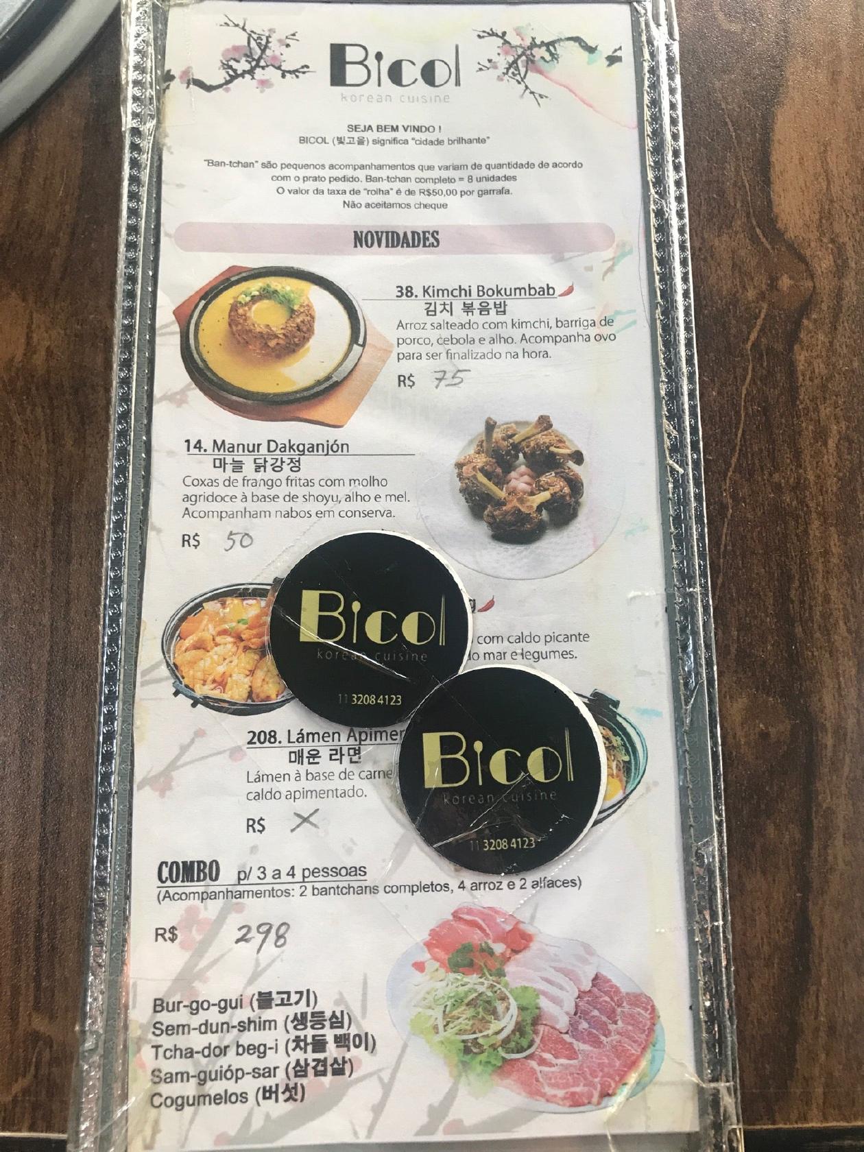 Menu em BICOL Korean Cuisine restaurante, São Paulo, Praça General Polidoro