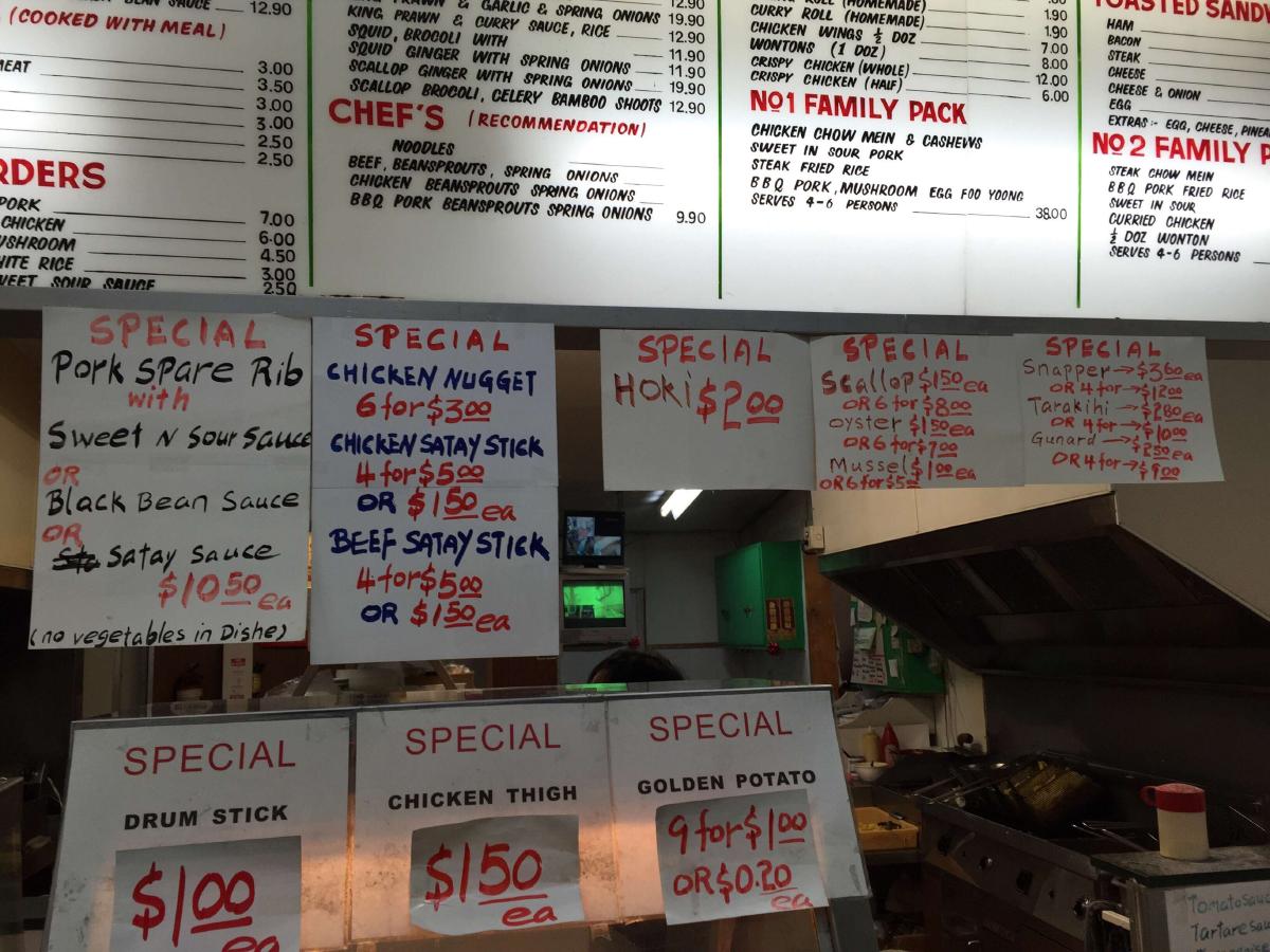 Menu at Green Jade Takeaways fast food, Auckland, Great N Rd