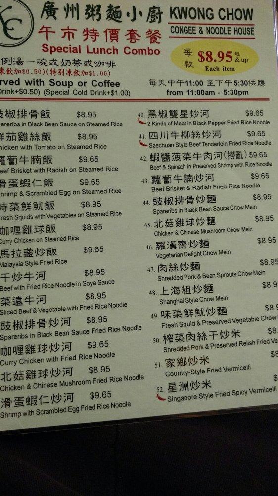 Menu at Kwong Chow Congee & Noodle House(Best Price on Website ...