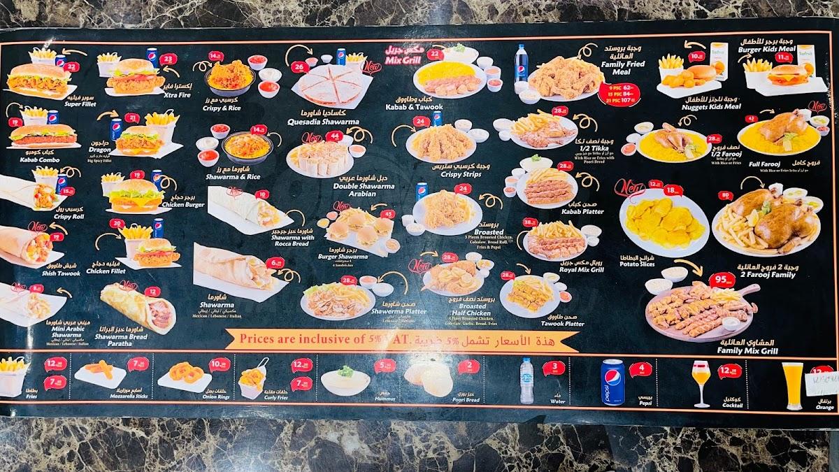 Menu at Shawerma Al Farooj Restaurant, Ras Al-Khaimah, Sheikh Mohamed ...