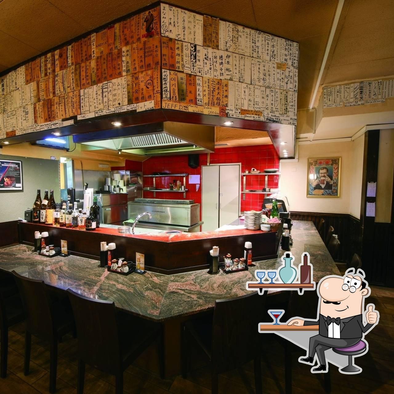 Kushi-Tei of Tokyo, Düsseldorf - Restaurant menu, prices and reviews