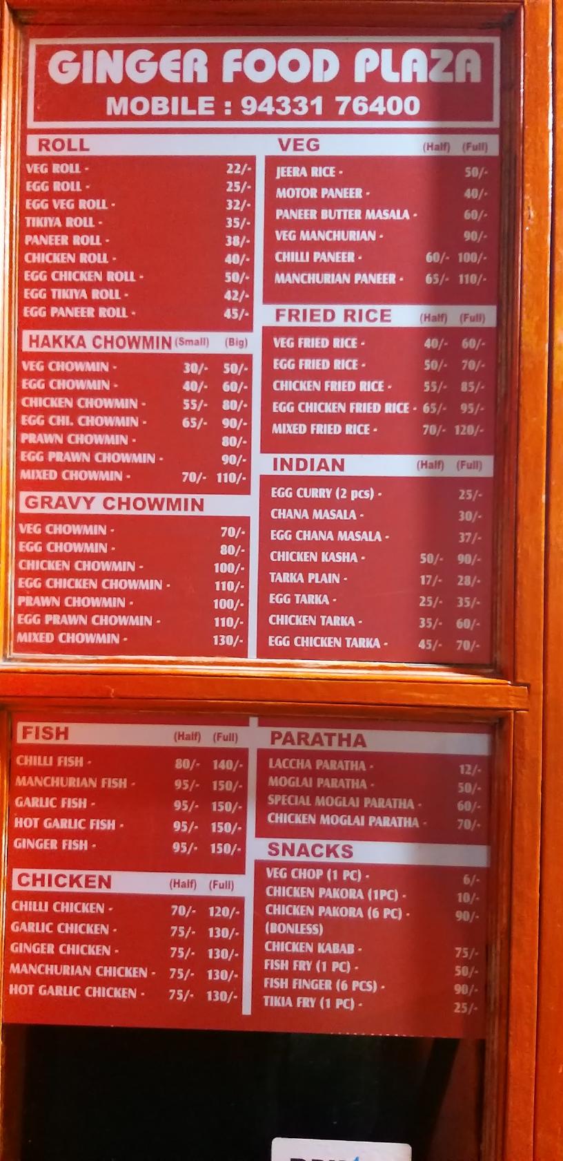 Menu at Ginger Food Plaza, Kolkata