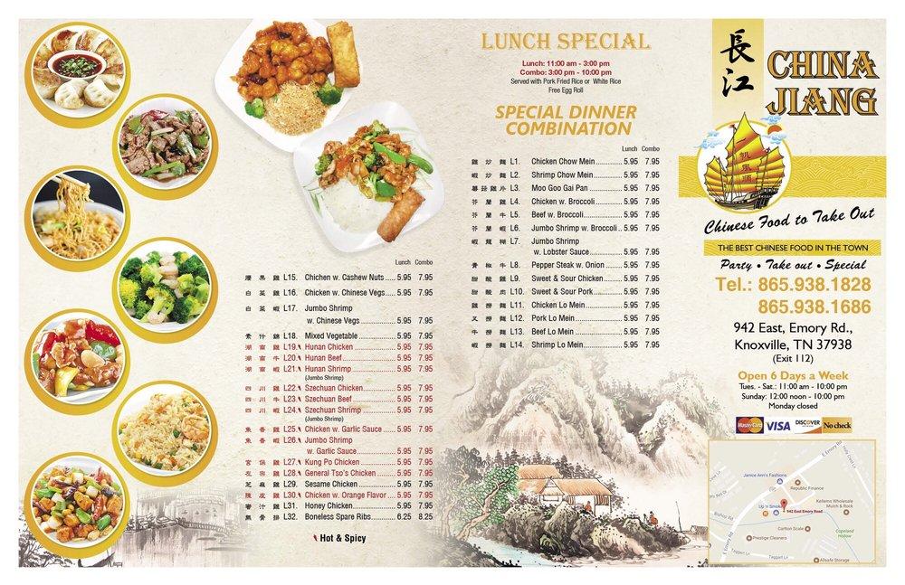 Menu at China Jiang restaurant, Knoxville, 942 E Emory Rd