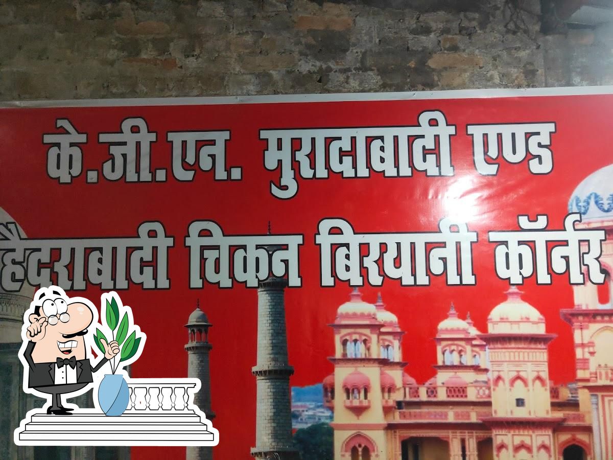 KGN Moradabadi Chicken Corner, Ratan Pur - Restaurant menu, prices and ...