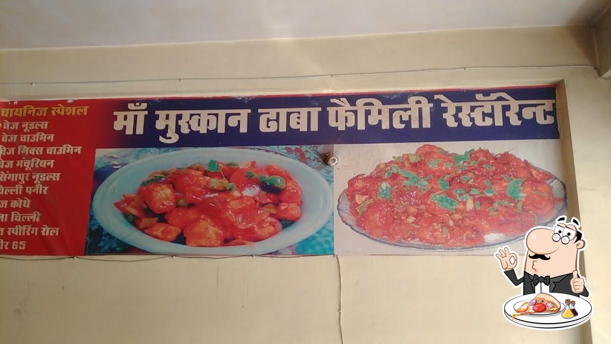 Maa Muskan Dhaba Family Restaurant, Itarsi - Restaurant reviews